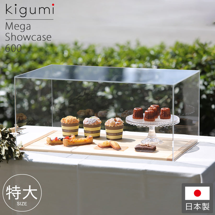 kigumi メガショーケース600 – PRiSM オフィシャルショップ