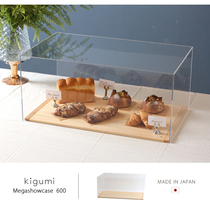 kigumi メガショーケース600 – PRiSM オフィシャルショップ