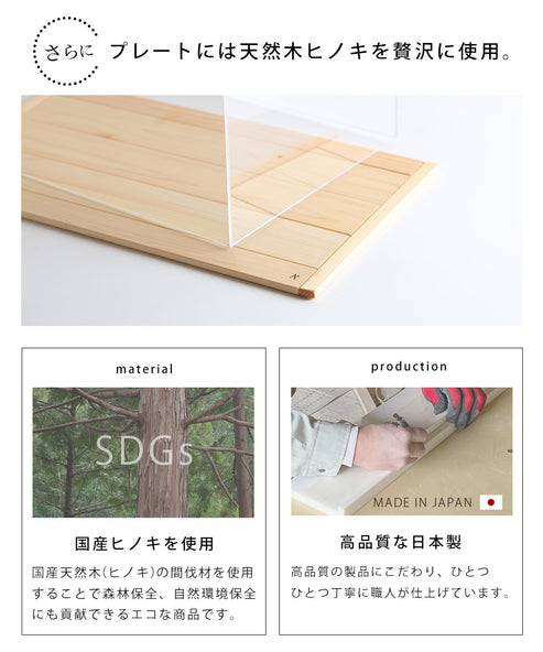 kigumi メガショーケース600 – PRiSM オフィシャルショップ