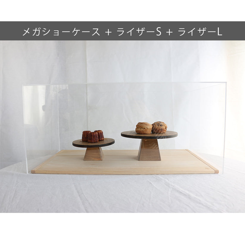 kigumi ショーケース用ライザー(コンポート型) – PRiSM オフィシャルショップ