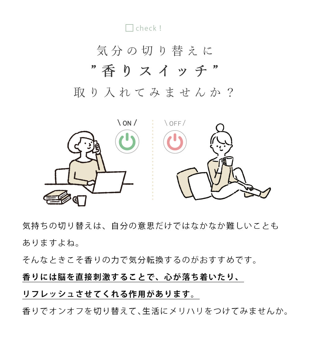 kigumi アロマスタンドL – PRiSM オフィシャルショップ